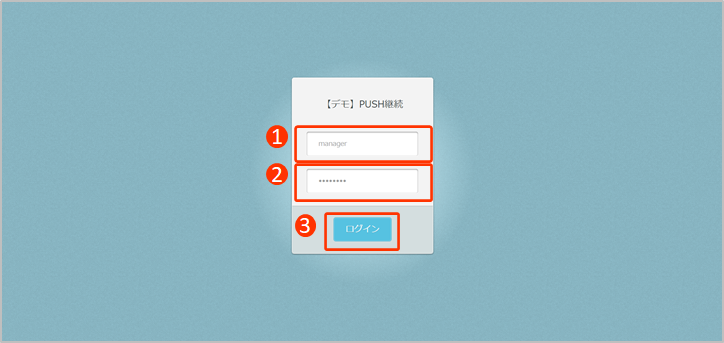 ログイン – Paysys